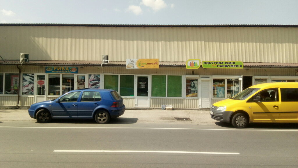 Market ХлібовбаС, Chernigov, foto