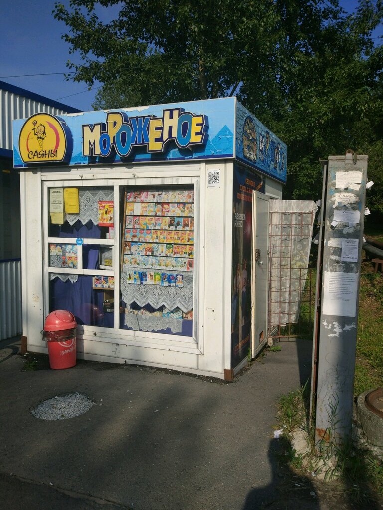 Dondurmacılar Мороженое, Tiumen, foto