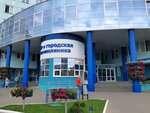 Женская консультация поликлиники № 10 (Suharawskaja Street No:19), kadın hastalıkları ve doğum dispanserleri  Minsk'ten