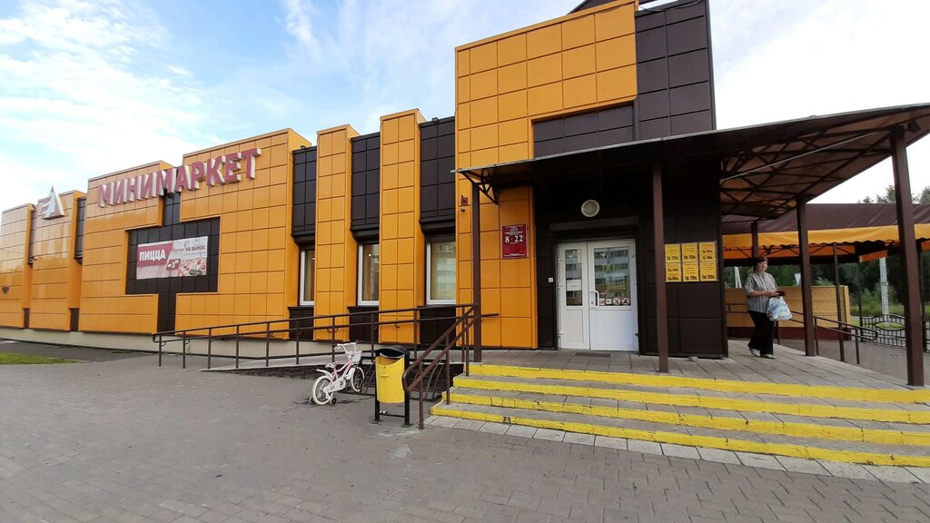 Market Mimarket magazin № 33 Ntk Alesya, Gomel, foto