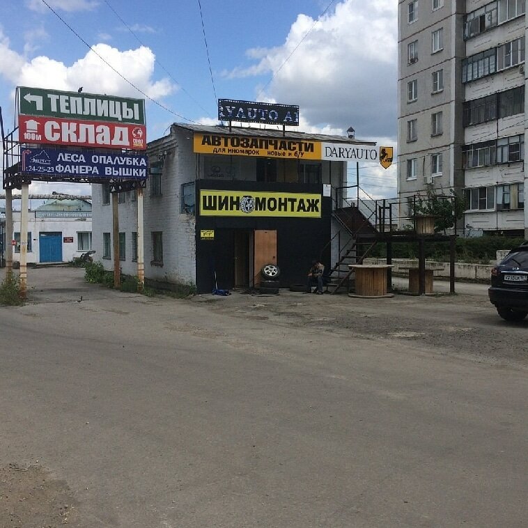 Oto lastik tamiri Шиномонтаж, Lipetsk, foto