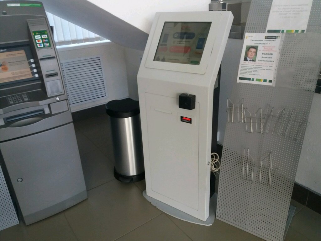 Ödeme terminali QIWI, İvanovo, foto