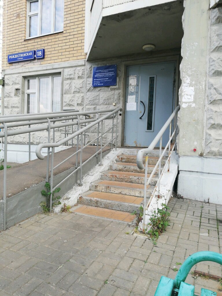 Bebek besleme merkezleri Гормедтехника, молочно-раздаточный пункт, Moskova, foto