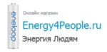 Energy4People (Yadrintsevskaya Street No:68/1), akümülatör ve şarj cihazları  Novosibirsk'ten