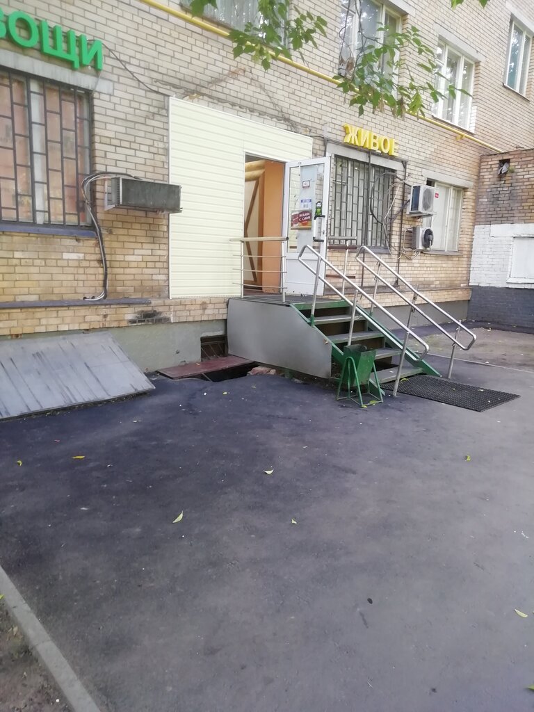 Market Promagromekhanizatsiya, Moskova, foto