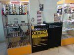 Оптика (Nikifarava Street No:51), optik  Minsk'ten