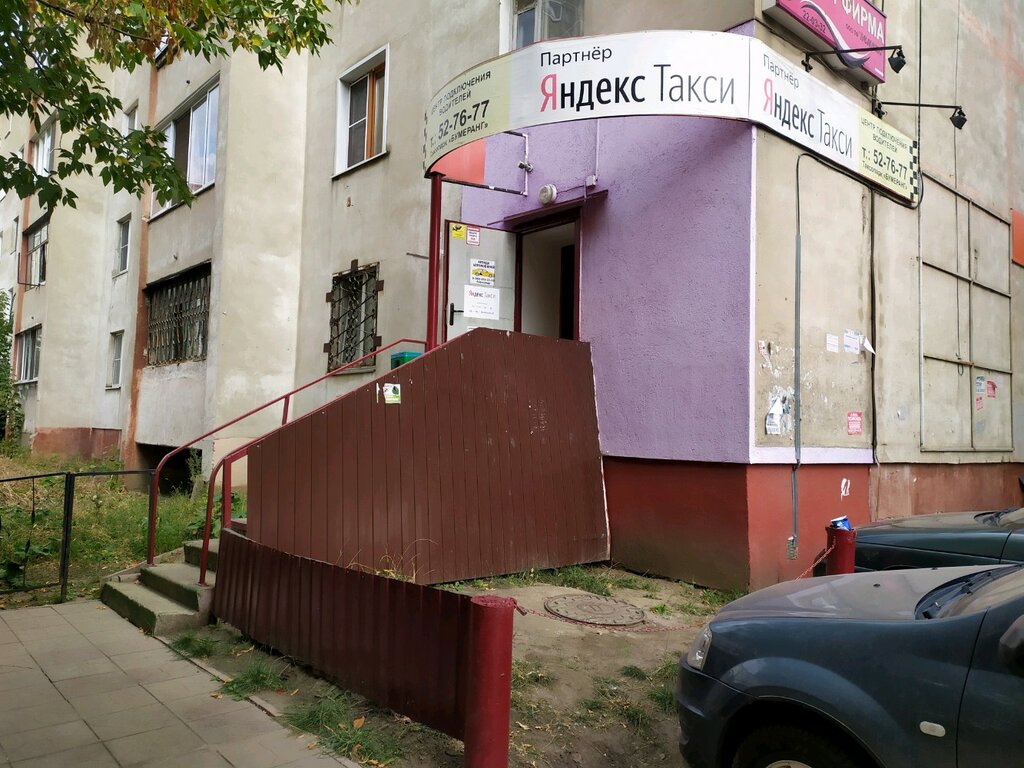 Taksi Партнер Яндекс Такси, Lipetsk, foto