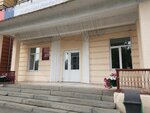 Отдел образования Администрации г. Кемерово (ulitsa Ushakova No:5), eğitim denetim kurumları  Kemerovo'dan
