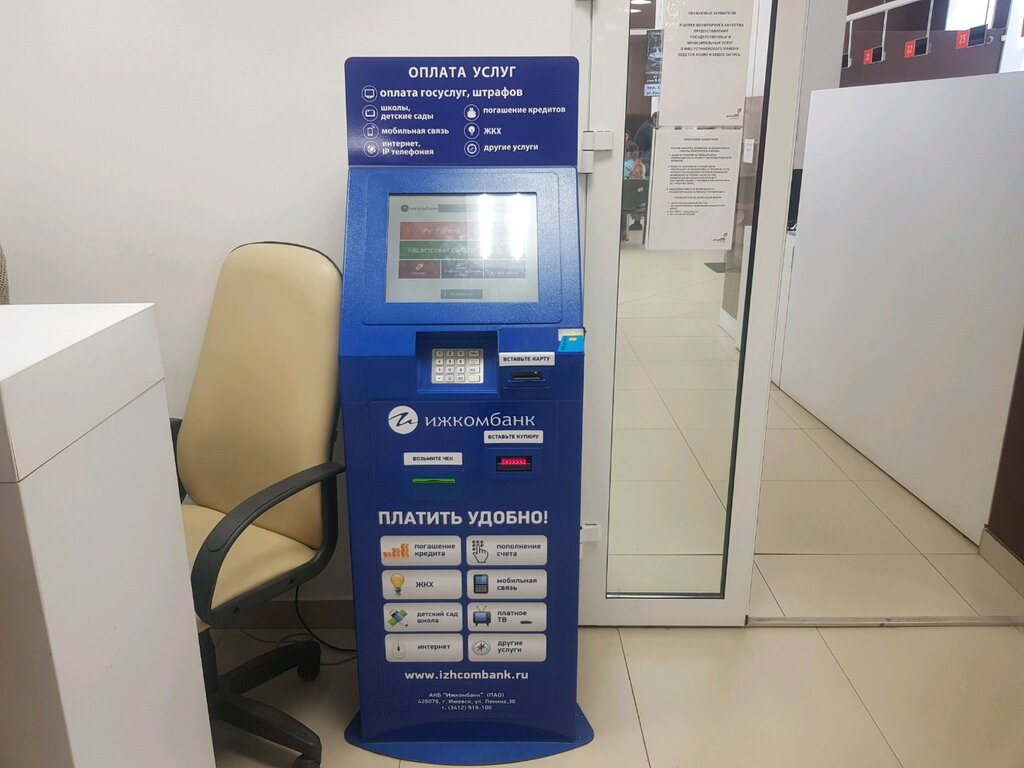 Ödeme terminali Датабанк, платежные терминалы, Izhevsk, foto
