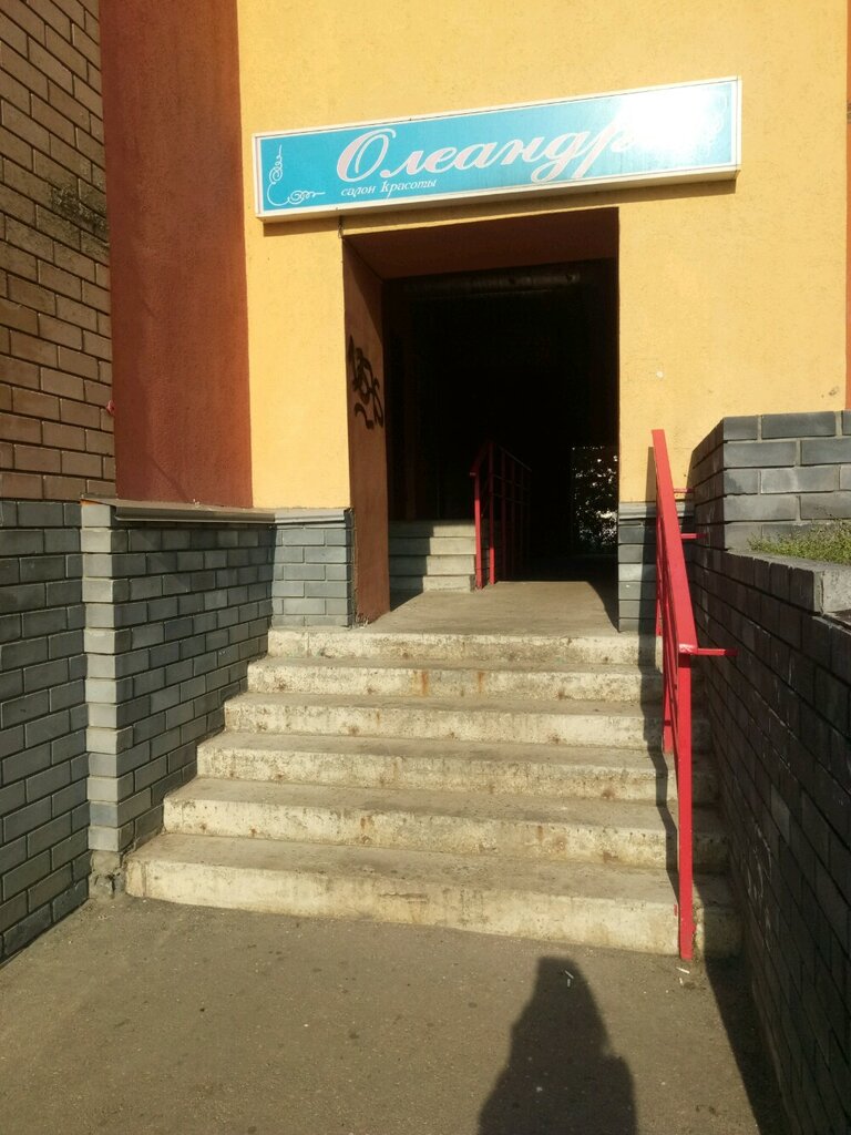 Kuaförler Oleandr, Nijni Novgorod, foto