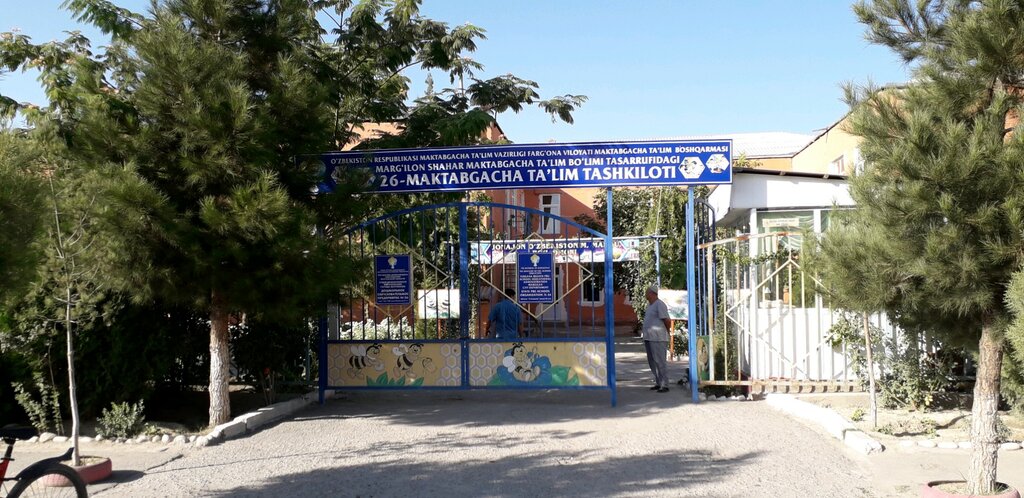 Anaokulları Preschool Educational Institution No. 26, Mergilân, foto