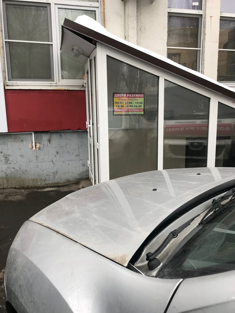 Kapılar Dvery Razumno, Moskova, foto