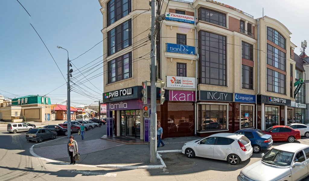 Ayakkabı mağazaları Kari, Orenburg, foto