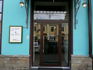 Good People (Deputatskaya Street No:5), kahve dükkanları  Yaroslavl'dan