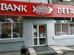 Bank Beer (Metallurgov Avenue No:12), bira dükkanı  Krasnoyarsk'tan