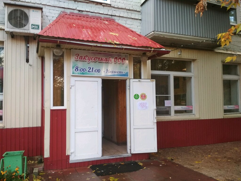 Kafe Nezhnost, Ulyanovsk, foto