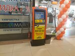 Payberry (проспект Генерала Острякова No:64), ödeme terminali  Sevastopol'dan