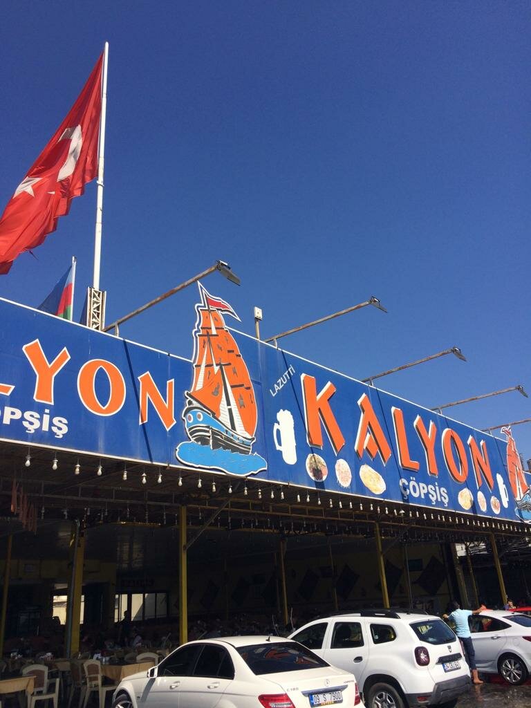 Restoran Kalyon Lazutti Çöpşiş, Germencik, foto
