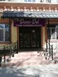 Dana-Del (No:17, Qarataý shaǵyn aýdany), terziler  Taraz'dan