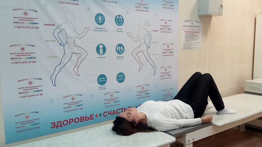 Sağlık merkezleri Массаж Будущего, Dolgoprudny, foto