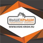 Above the Roof Roofing Materials (Tamanskaya ulitsa No:51), çatı ve çatı materyalleri  Kurganinsk'ten