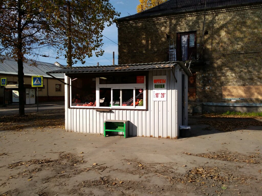 Manavlar Киоск овощей и фруктов, Kaliningrad, foto