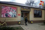 Продукты (Stavropol Territory, Krasnogvardeyskiy munitsipalny okrug, selo Pregradnoye, Krasnaya ulitsa), market  Stavropolski krayından