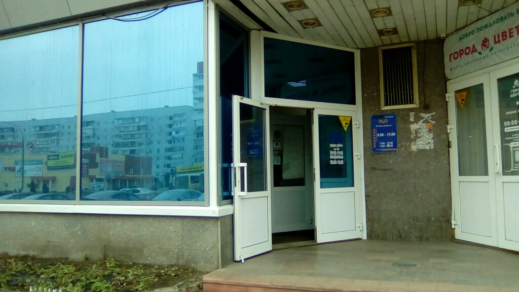 Boru tesisatı ve aksesuarları H2O, Ulyanovsk, foto