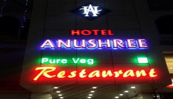 Otel Hotel Anushree, Jabalpur, foto