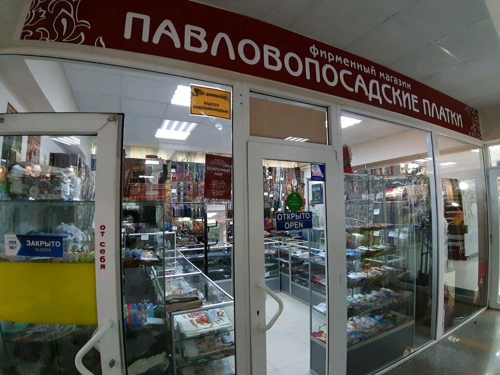 Tuhafiyeler Pavlovo Posad Shawls, Soçi, foto