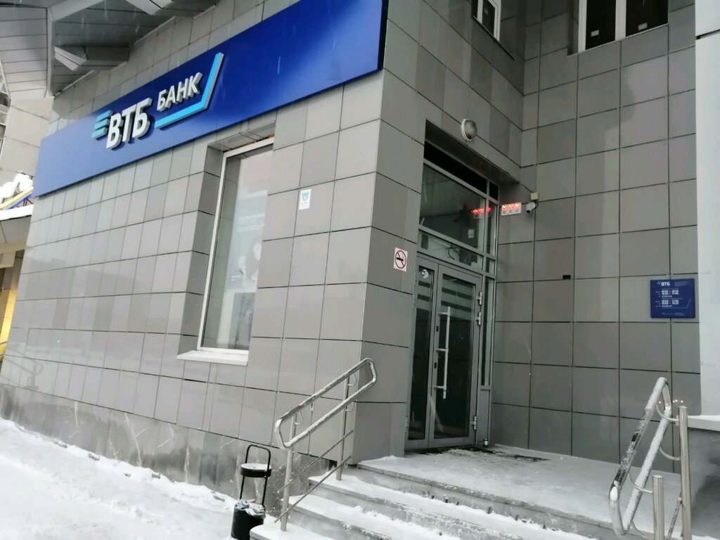 Ticaret merkezleri ВТБ Капитал Форекс, Surgut, foto