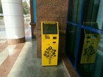 Kapitalbank Payment Terminal (Sharof Rashidov Avenue No:16), ödeme terminali  Taşkent'ten