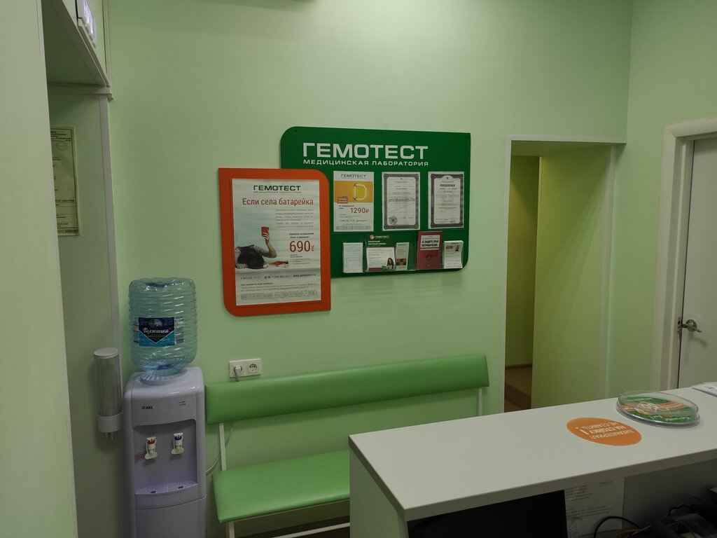 Tıbbi laboratuvarlar Laboratoria Gemotest, Novoulyanovsk, foto