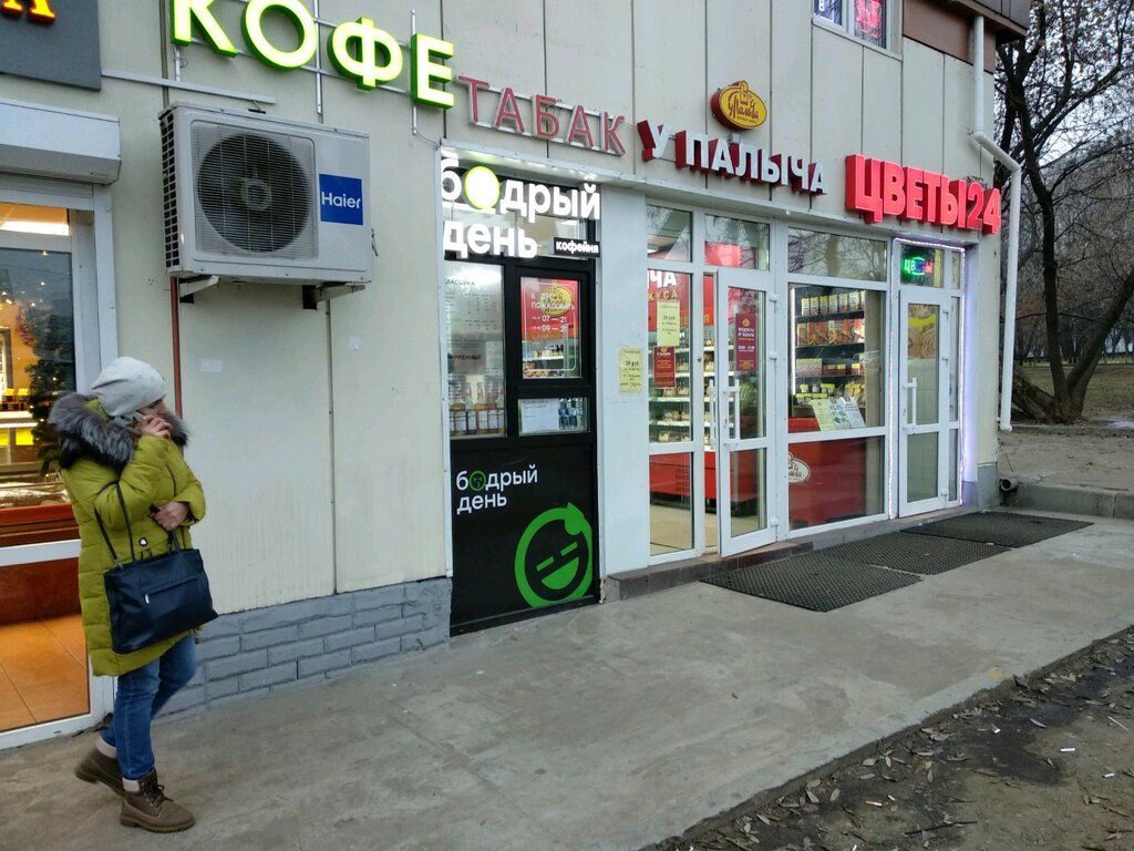 Pasta, şekerleme ve tatlı У Палыча, Moskova, foto