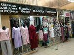 M. A. S. K. A (Bulatnikovskaya Street No:2А), örme üretimi  Moskova'dan