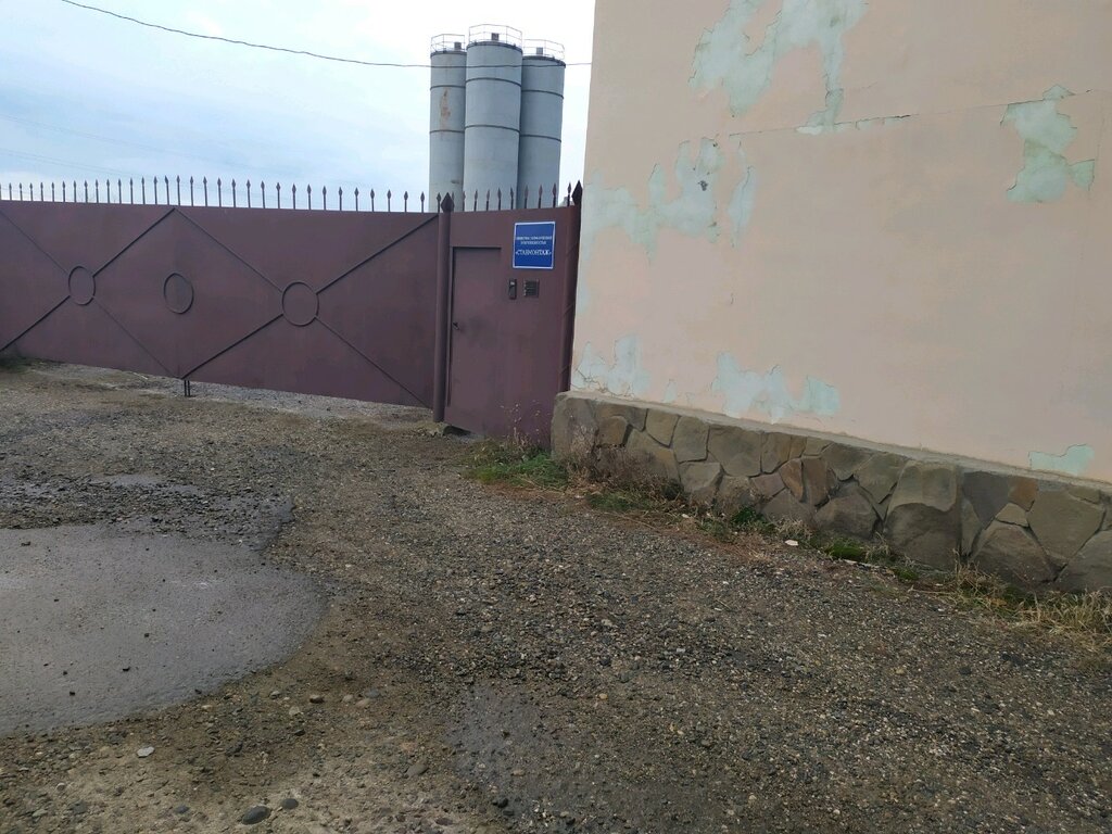 Metal konstrüksiyon firmaları Stavropolspetsmontazh, Stavropol, foto