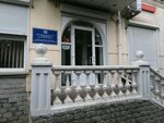 Федеральное агентство по рыболовству ФГБУ Северный Эо Аср (проспект Героев Сталинграда No:63), devlet kurumları ve bakanlıklar  Sevastopol'dan