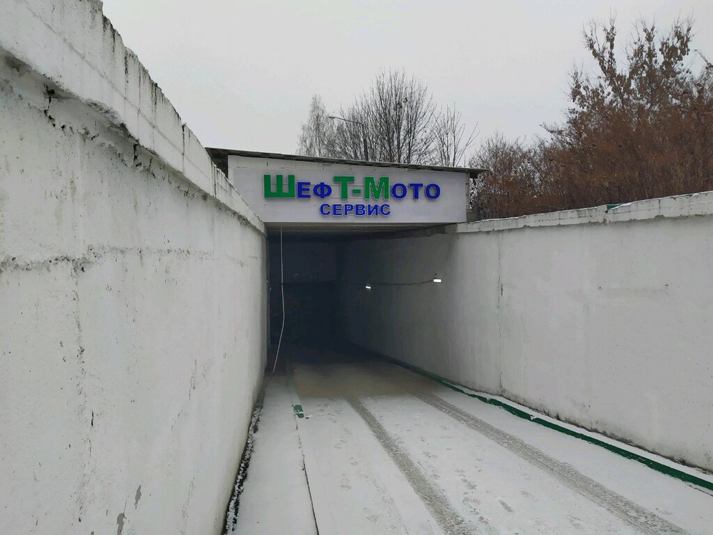 Motosiklet tamiri Шеф Т-Мото сервис, Minsk, foto