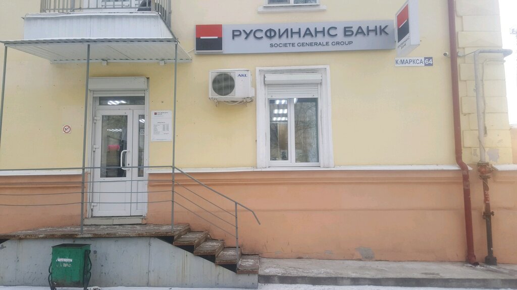 Ödeme terminali Rusfinans Bank, Nijni Tagil, foto