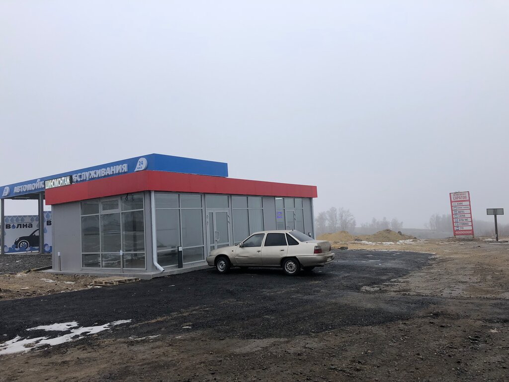 Oto lastik tamiri Tire At The Helicopter, Saratovskaya oblastı, foto