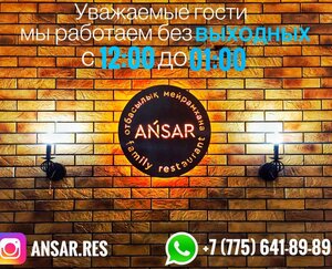 Ansar (Ulyqpan Abdrahmanov kóshesi No:46), restoran  Kulsarı'dan
