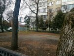 Спортивная площадка (Gogol Street No:23, Tsentralniy City administrative district, Tsentralniy Microdistrict), spor alanı  Krasnodar'dan