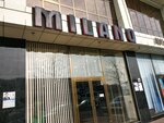 Milano (Bukhara, Baha-ud-Din Naqshband Street), giyim mağazası  Buhara'dan