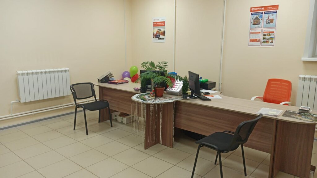 Araç sigorta şirketleri Tsentr strakhovaniya Vybor, Gagarin, foto