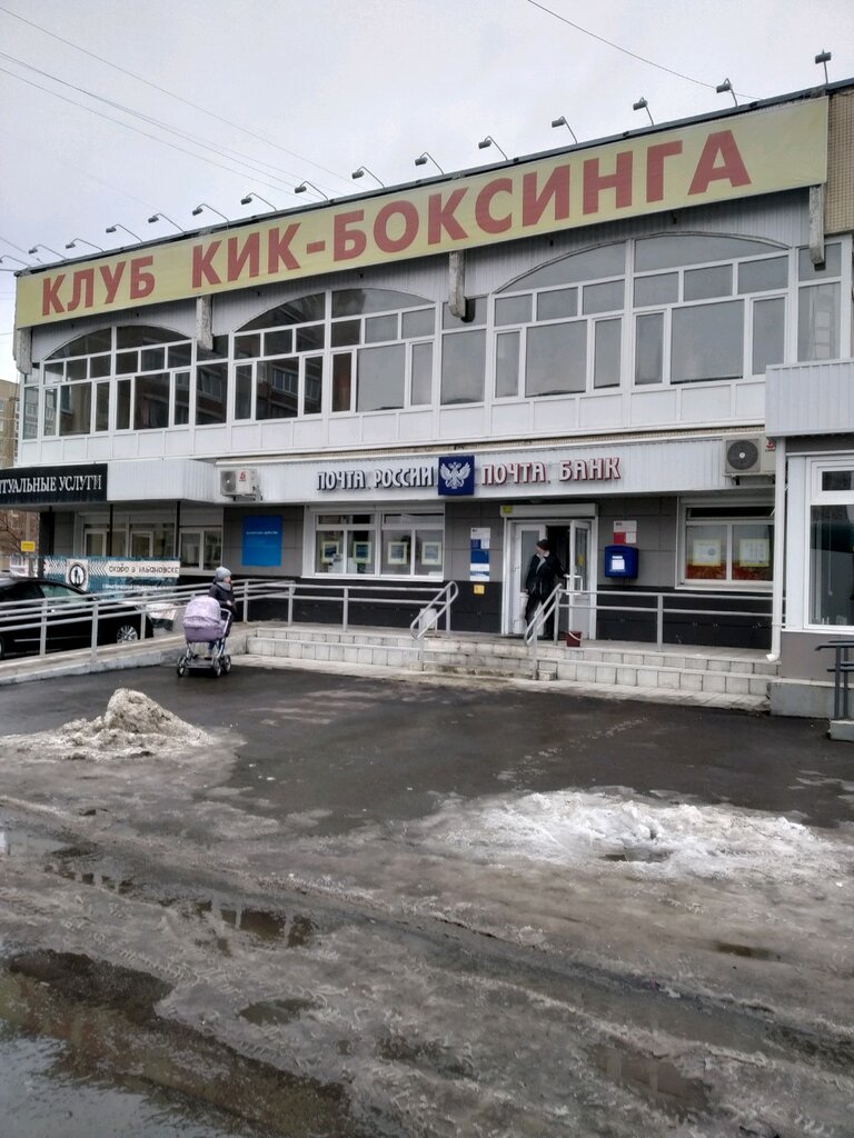 Alışveriş merkezleri Дом Быта, Ulyanovsk, foto
