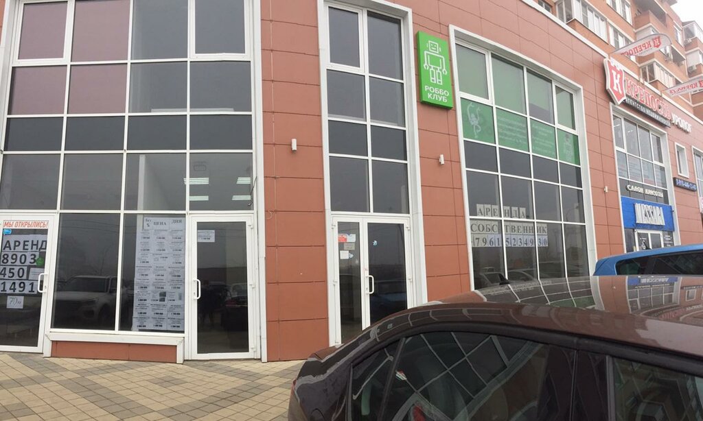 Emlak ofisi Real estate agency Maxima, Krasnodar, foto