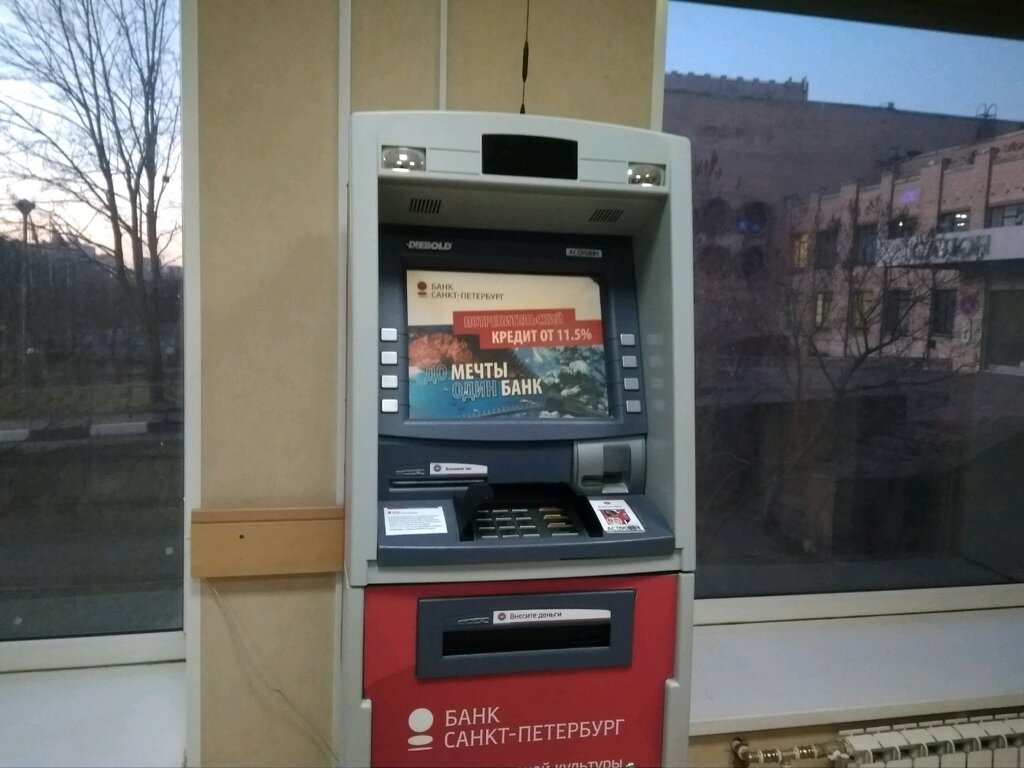 ATM'ler Банк Санкт-Петербург, Saint‑Petersburg, foto