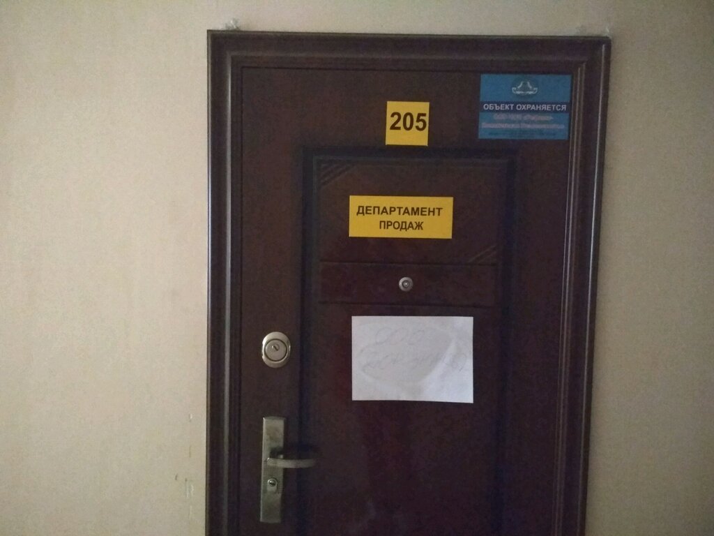 Trafik güvenliği ekipmanları Gk DorZnak, Riazan, foto