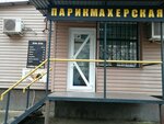 Parikmakherskaya (ulitsa Vavilova No:10, mikrorayon imeni N.I. Vavilova), kuaförler  Krasnodar'dan