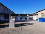 GBOU Educational Center named after V.D. Revyakin (Орловская улица No:15), ortaokul  Sevastopol'dan